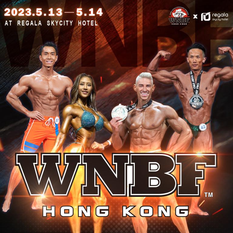 WNBF 香港｜WNBF Hong Kong