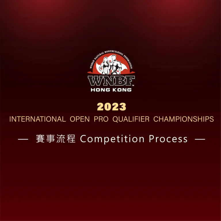 WNBF 香港｜WNBF Hong Kong